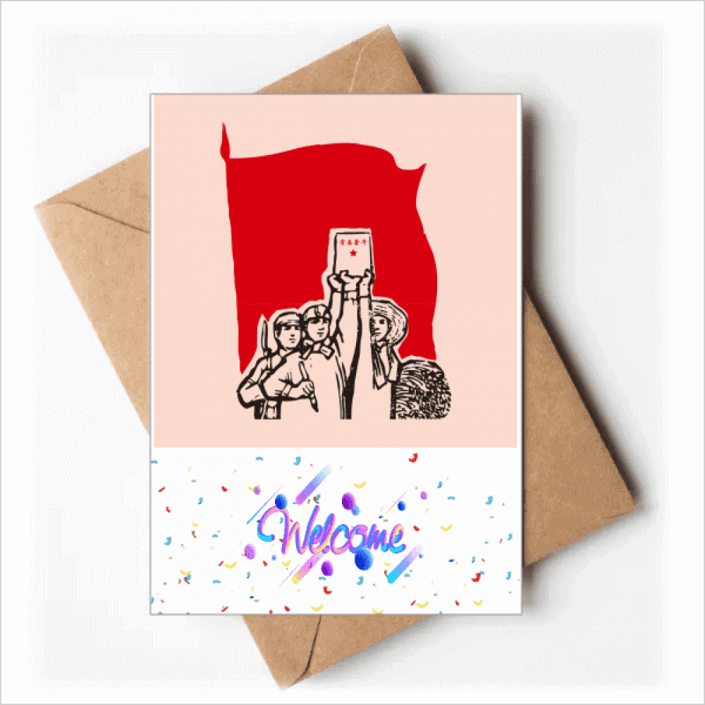 China Red Leader Education Welcome Back Greeting Cards Envelopes Blank ...