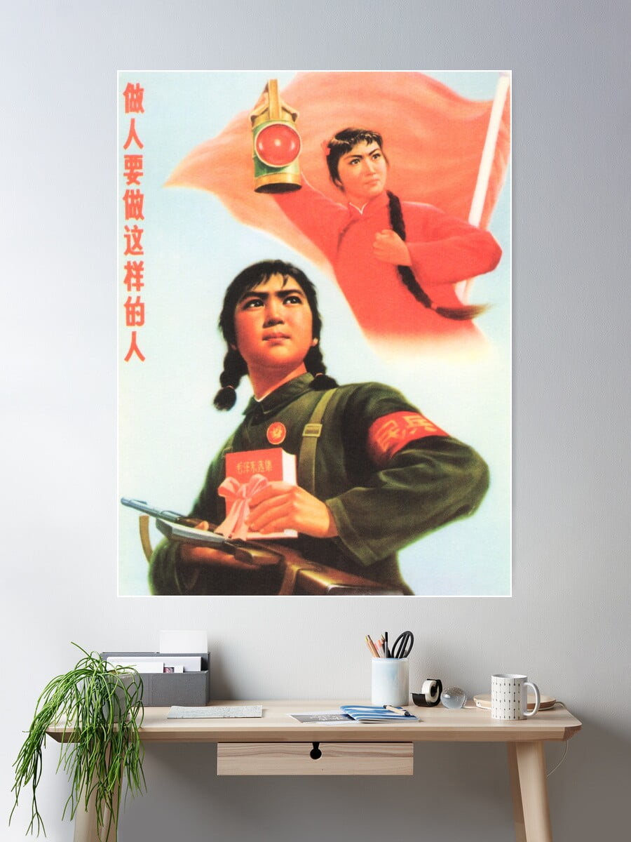 China Revolutionary Red Army Become Someone Like This One Chinese ...