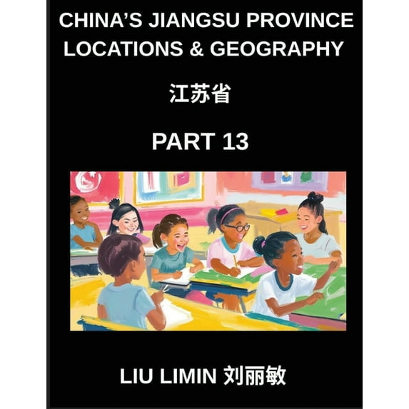 China's Jiangsu Province Locations & Geography (Part 13)- Master ...