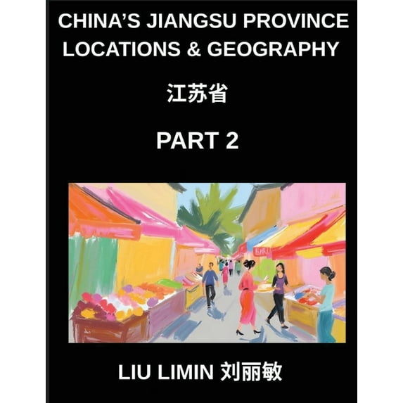 China's Jiangsu Province Locations & Geography (Part 2)- Learn Chinese ...