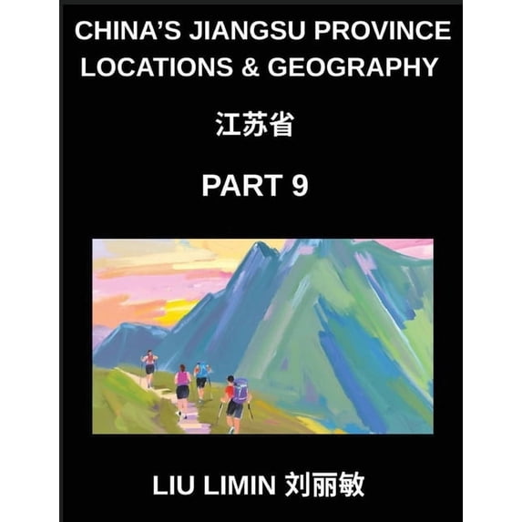 China's Jiangsu Province Locations & Geography (Part 9)- Master Jiangsu ...