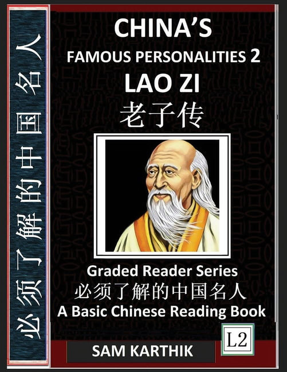 China's Famous Personalities 2: Lao Zi, Biography of a Chinese ...
