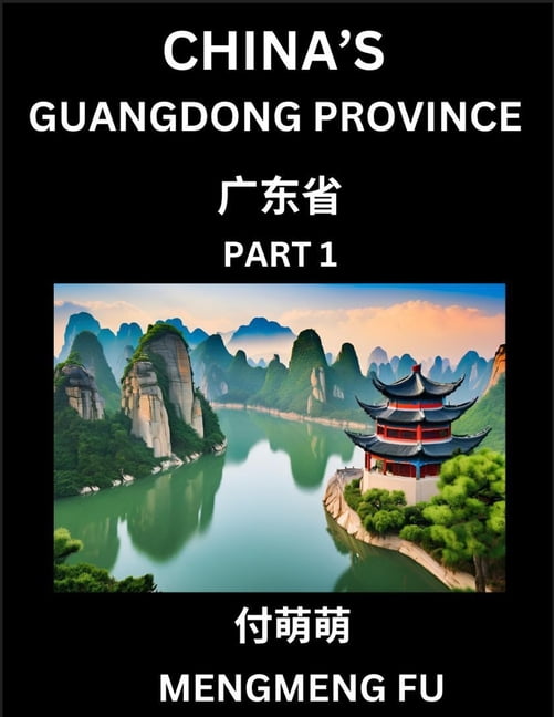China's Guangdong Province (Part 1)- Learn Chinese Characters, Words ...