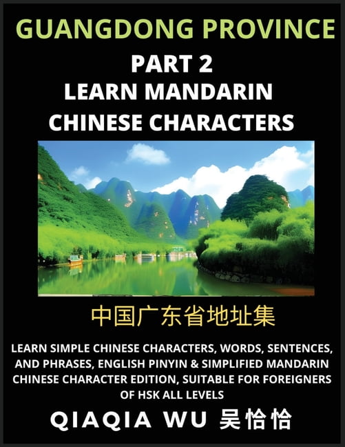 China's Guangdong Province (Part 2): Learn Simple Chinese Characters ...