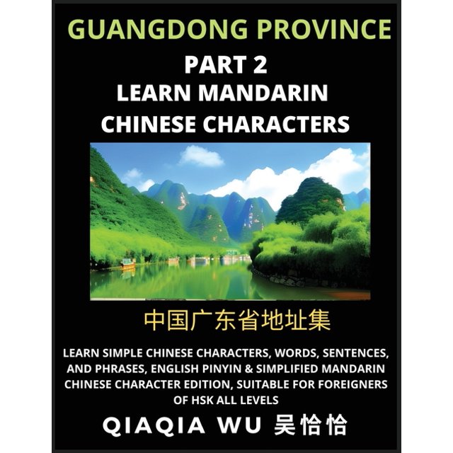 China's Guangdong Province (Part 2): Learn Simple Chinese Characters ...