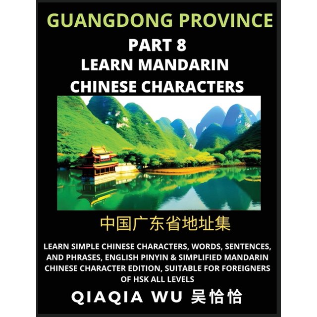 China's Guangdong Province (Part 8): Learn Simple Chinese Characters ...