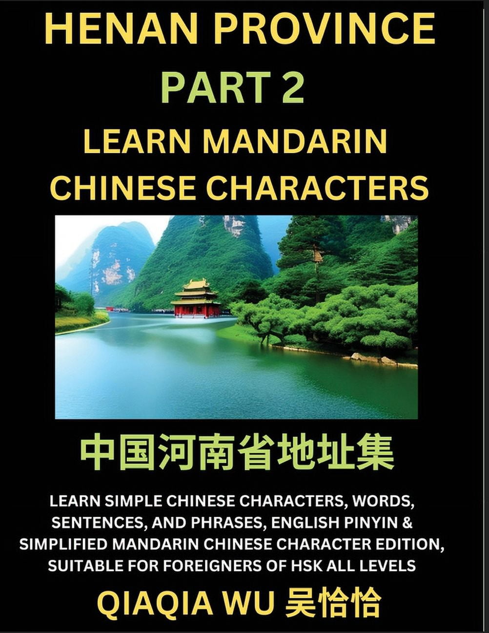 China's Henan Province (Part 2): Learn Simple Chinese Characters, Words ...