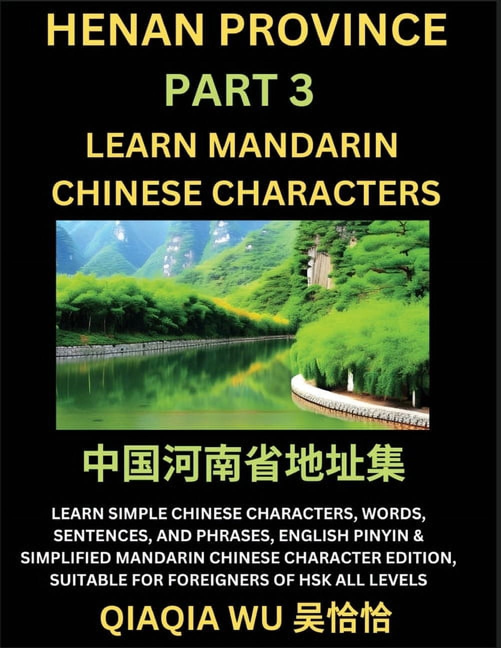 China's Henan Province (Part 3): Learn Simple Chinese Characters, Words ...