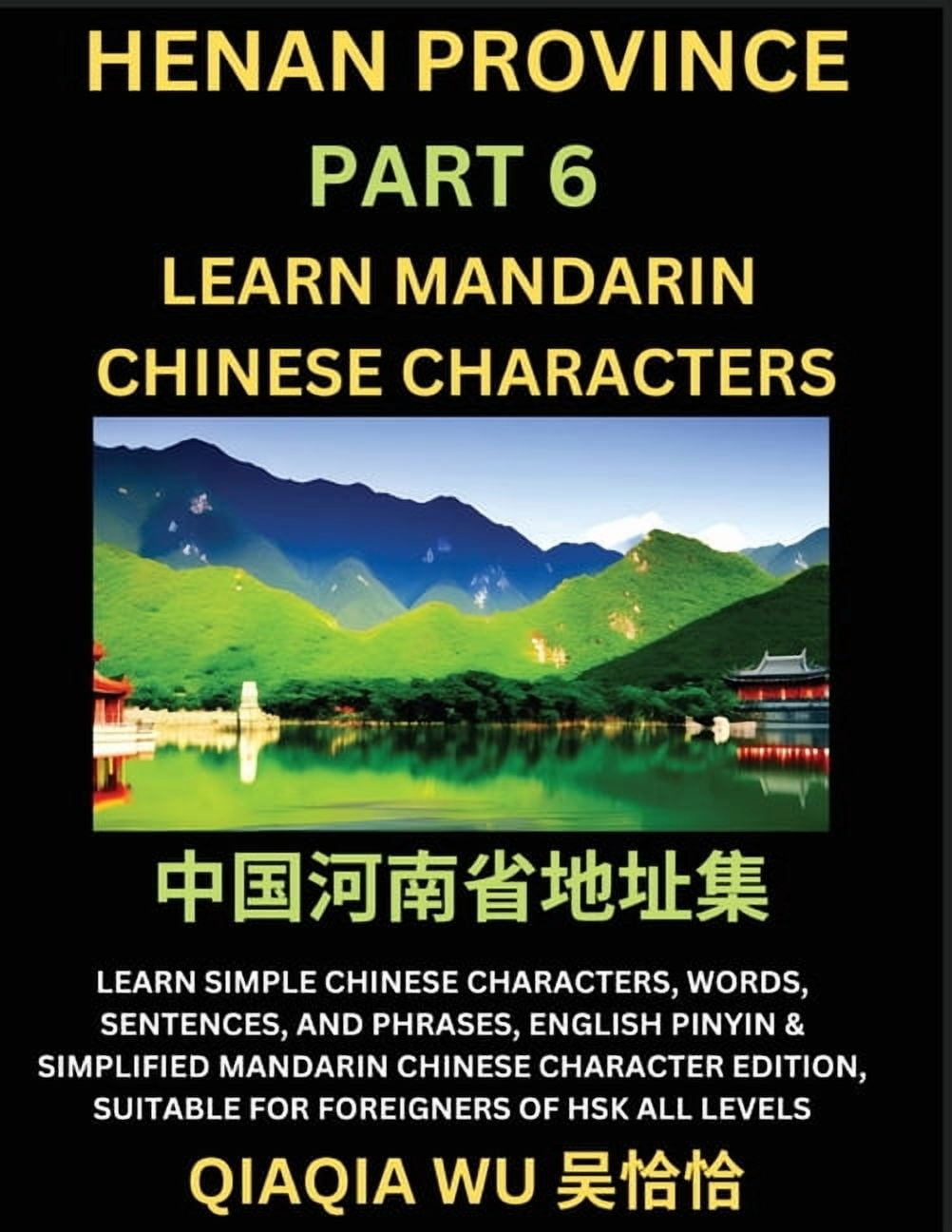 China's Henan Province (Part 6): Learn Simple Chinese Characters, Words ...
