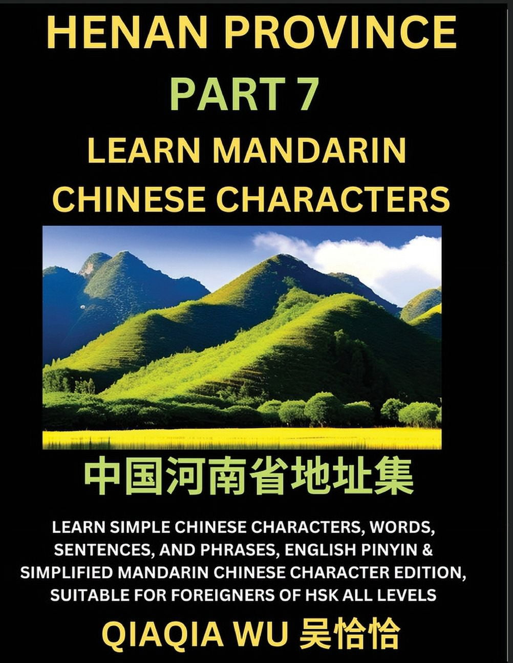 China's Henan Province (Part 7): Learn Simple Chinese Characters, Words ...
