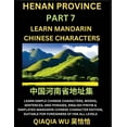 China's Henan Province (Part 7): Learn Simple Chinese Characters, Words ...