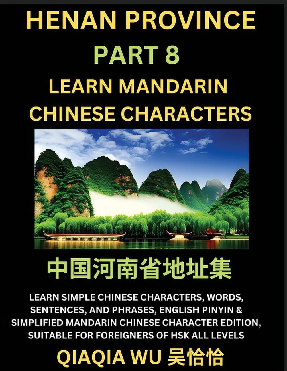 China's Henan Province (Part 8): Learn Simple Chinese Characters, Words ...