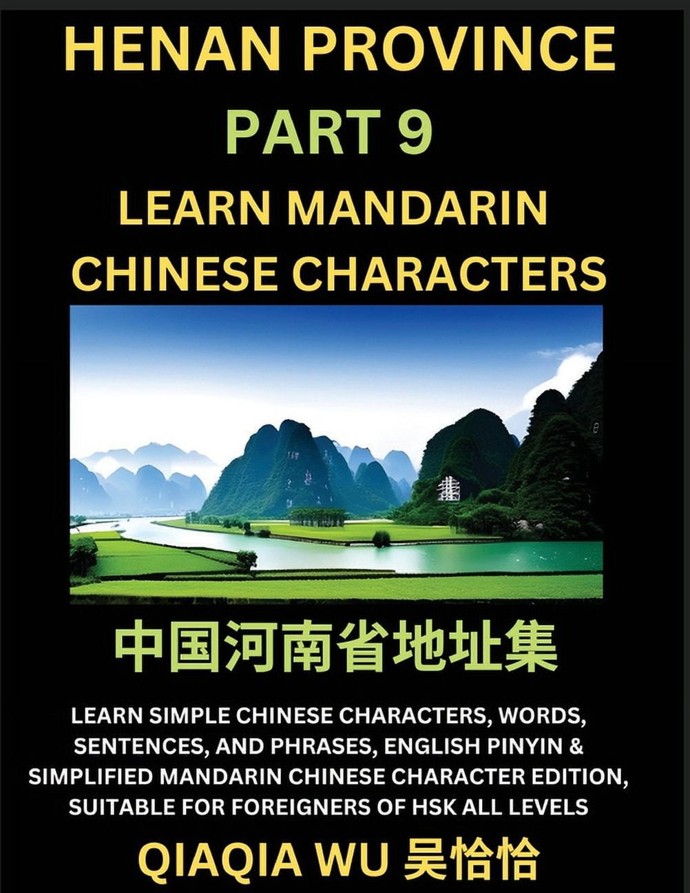 China's Henan Province (Part 9): Learn Simple Chinese Characters, Words ...