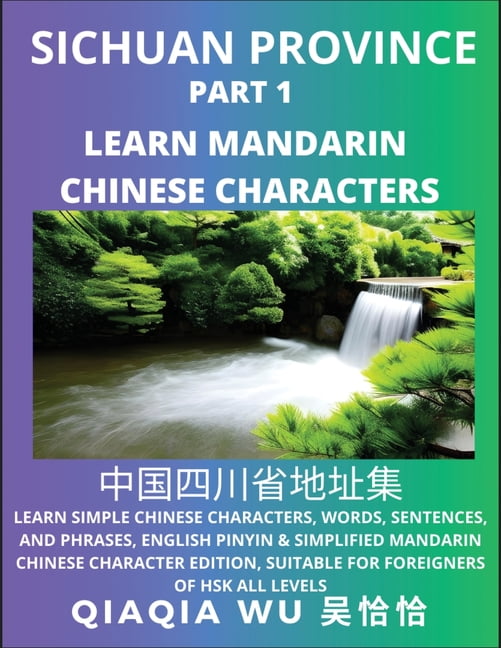 China's Sichuan Province (Part 1): Learn Simple Chinese Characters ...