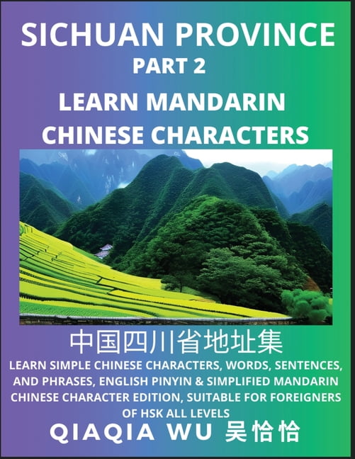 China's Sichuan Province (Part 2) : Learn Simple Chinese Characters ...