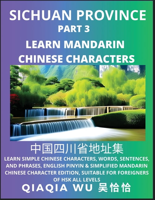 China's Sichuan Province (Part 3): Learn Simple Chinese Characters ...