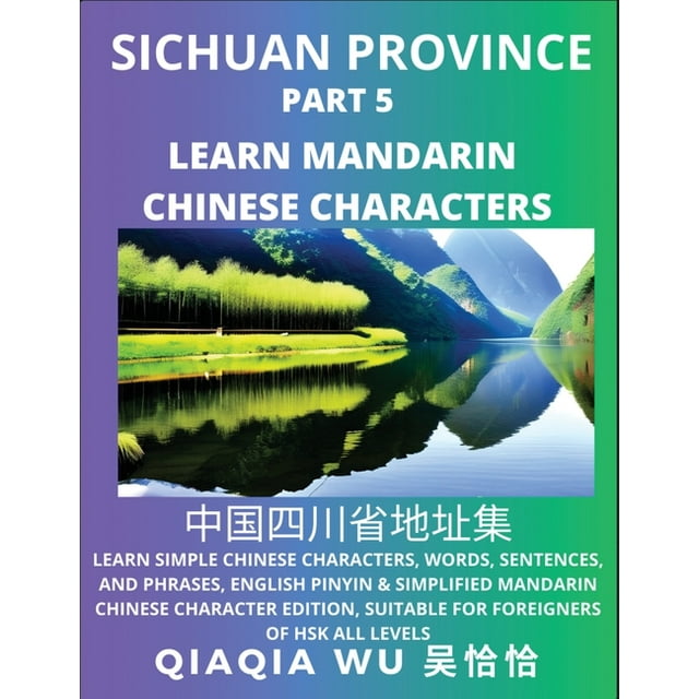 China's Sichuan Province (Part 5): Learn Simple Chinese Characters ...