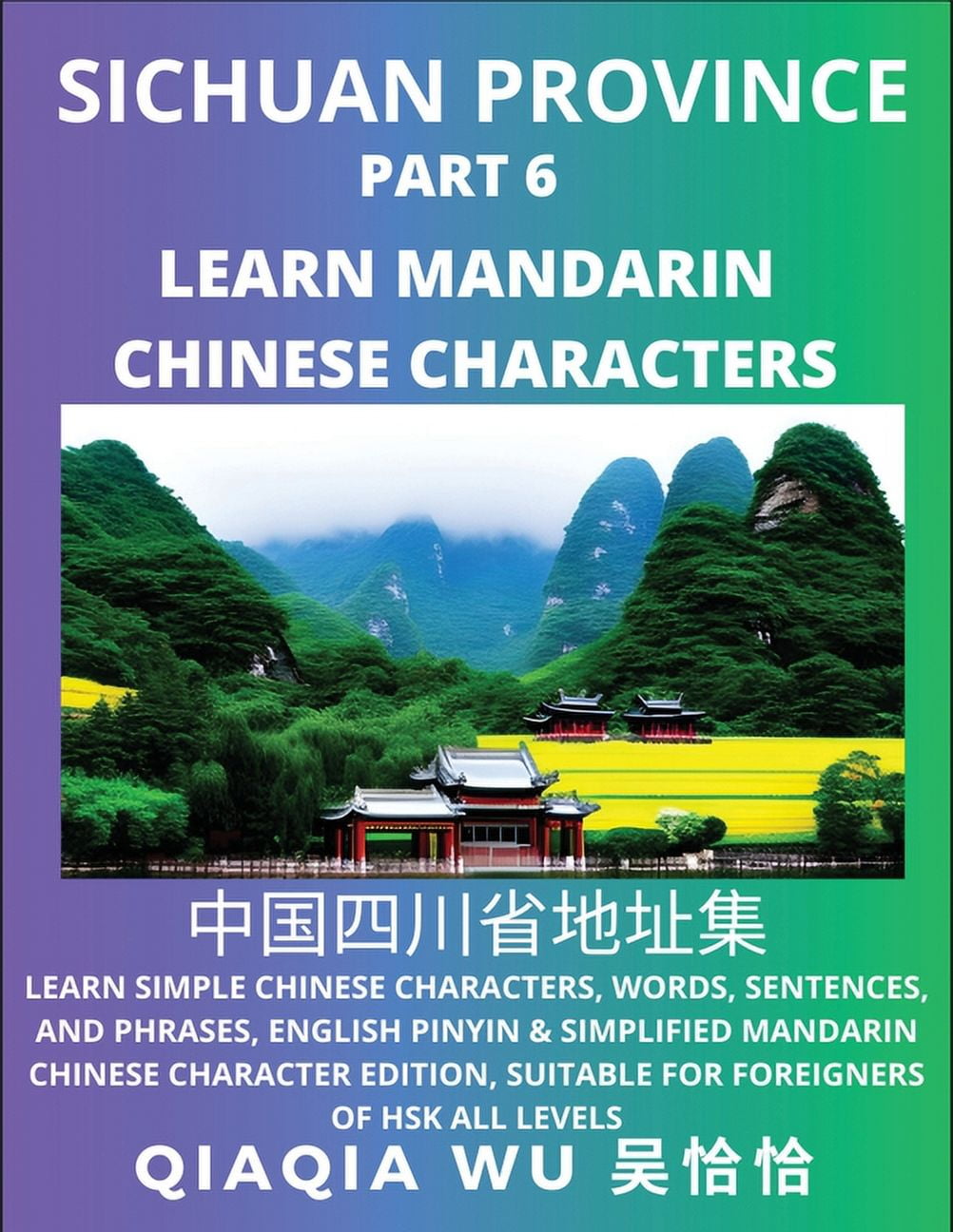 China's Sichuan Province (Part 6): Learn Simple Chinese Characters ...