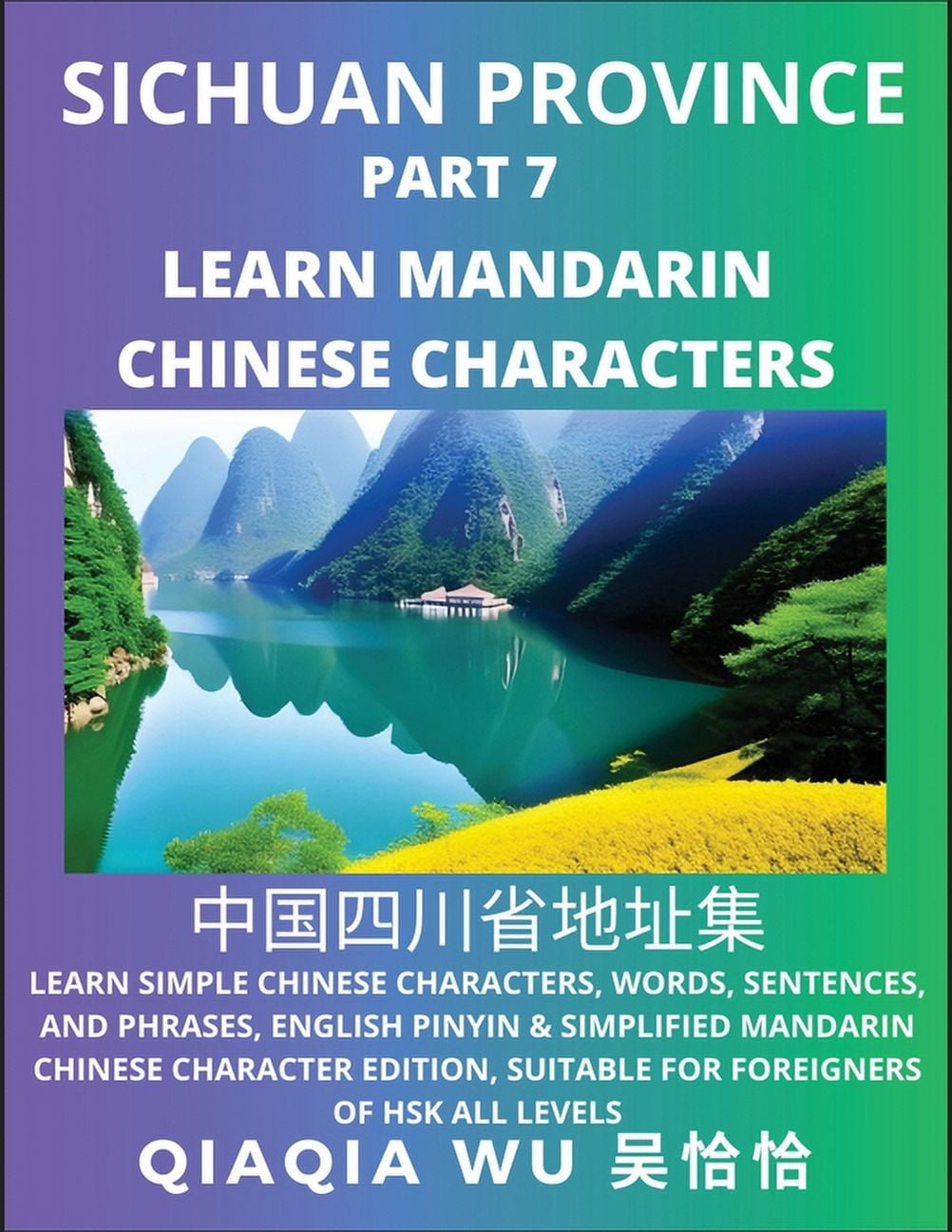 China's Sichuan Province (Part 7): Learn Simple Chinese Characters ...
