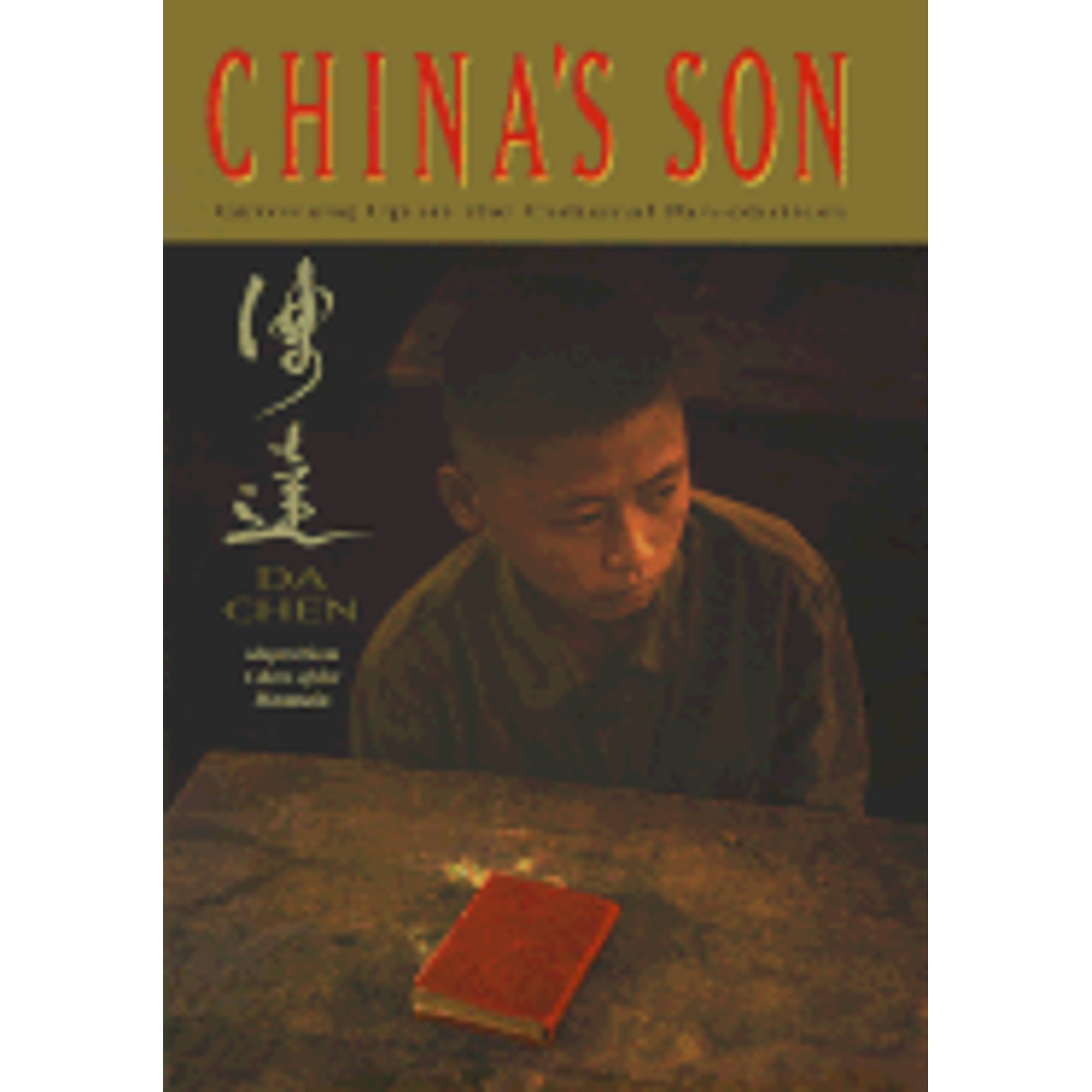 Da Chen Books - Walmart.com