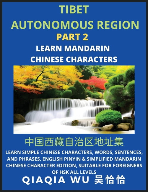 China's Tibet Autonomous Region (Part 2): Learn Simple Chinese ...