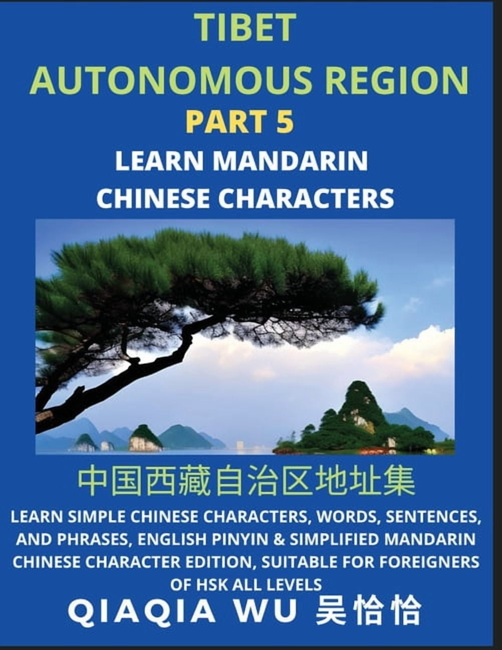 China's Tibet Autonomous Region (Part 5): Learn Simple Chinese ...
