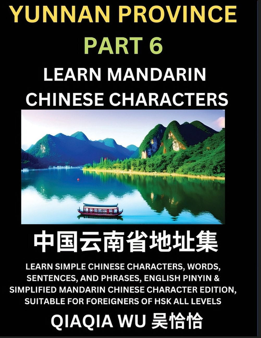 China's Yunnan Province (Part 6): Learn Simple Chinese Characters ...