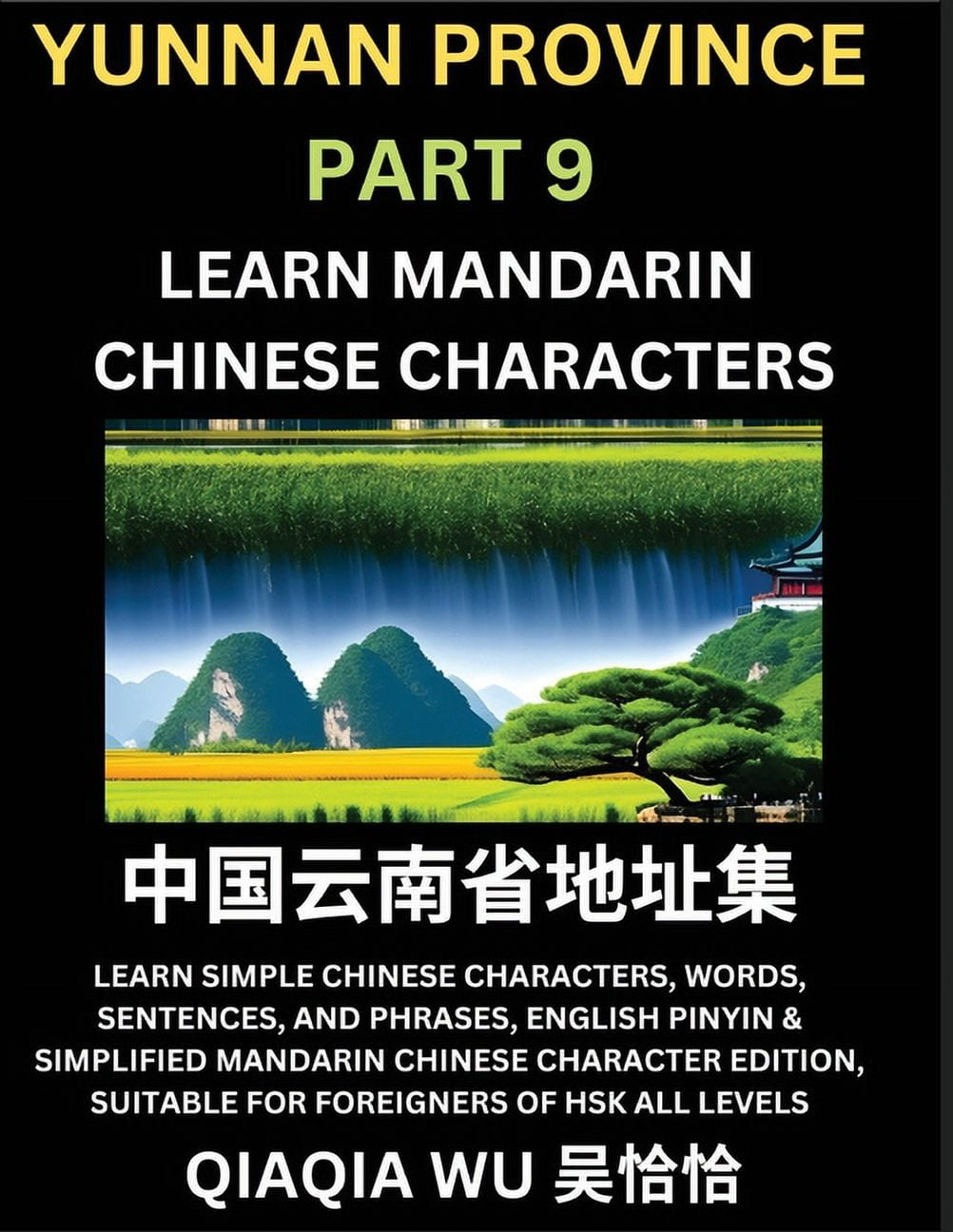 China's Yunnan Province (Part 9): Learn Simple Chinese Characters ...