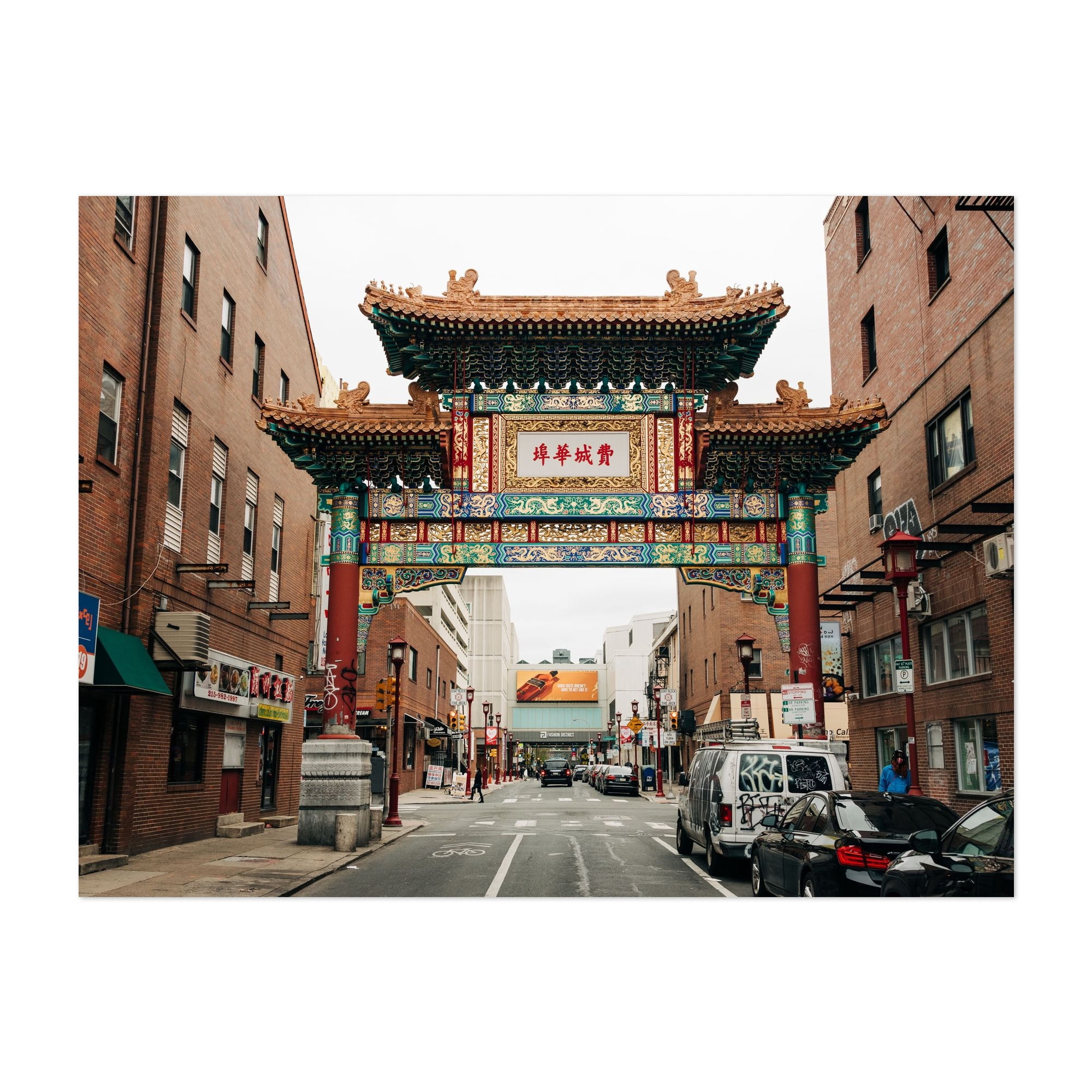 Chinatown Friendship Arch, Philly - Philadelphia Pennsylvania ...