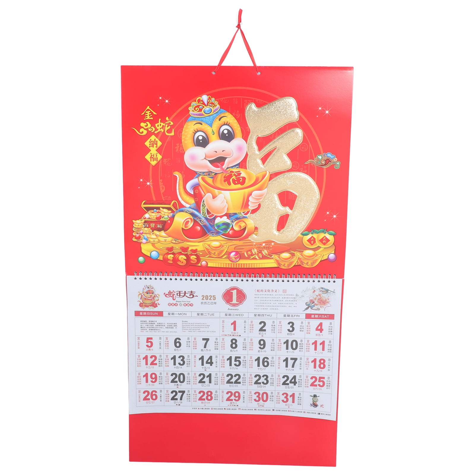 Chines Style Lunar Calendar 2025 Snake Year Calendar Wall Hanging ...
