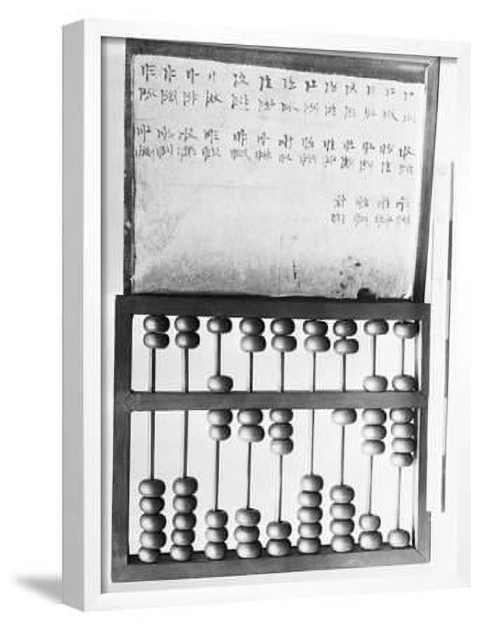 Chinese Abacus, Framed Art Print Wall Art Sold by Art.Com - Walmart.com