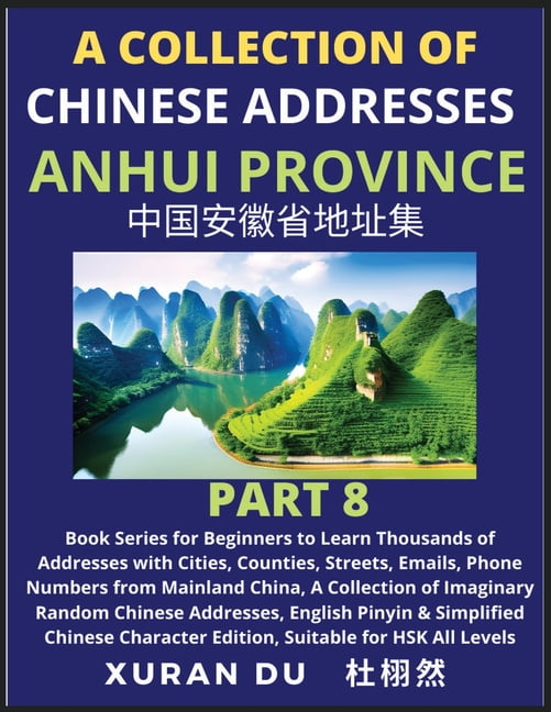 Chinese Addresses in Anhui Province (Part 8): Book Series for Beginners ...