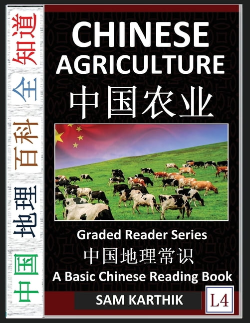 Chinese Agriculture: Land, Farmers, Organic Farming, GM Crops, Food ...