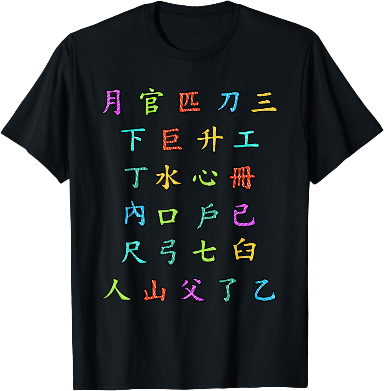 Chinese Alphabet Letters China Lover Chinese Symbols T-Shirt - Walmart.com