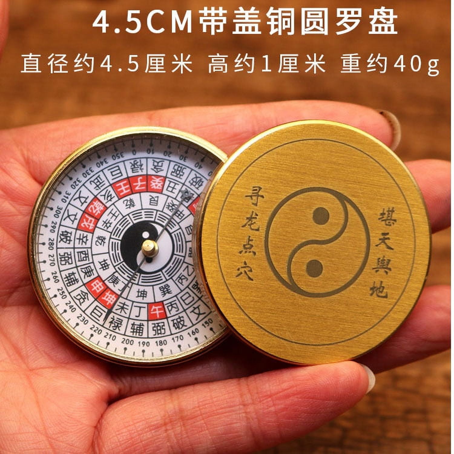 Chinese Ancient Compass Round Metal Compass Portable Traditional ...