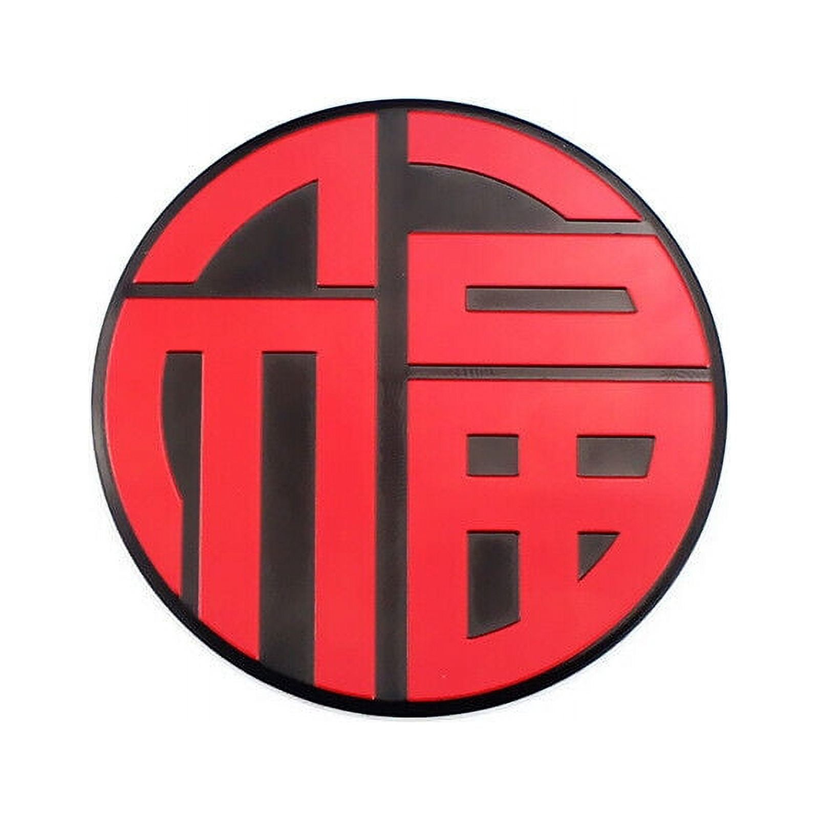 Chinese Badge "Good Luck" 福 汽车侧门车尾贴标个性 Car 3D Decal Sticker Emblem ...