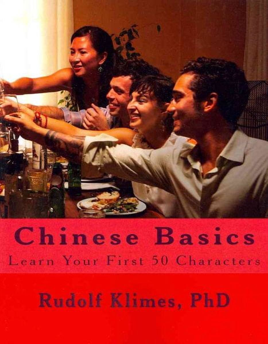 Chinese Basics: Learn your 1st 50 Characters (Paperback) - Walmart.com