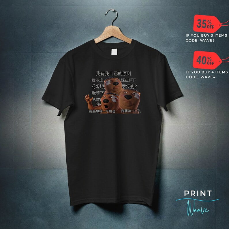 Chinese Beaver Meme T Shirt, Chinese Bear Viral Meme Angry Sad Japanese ...
