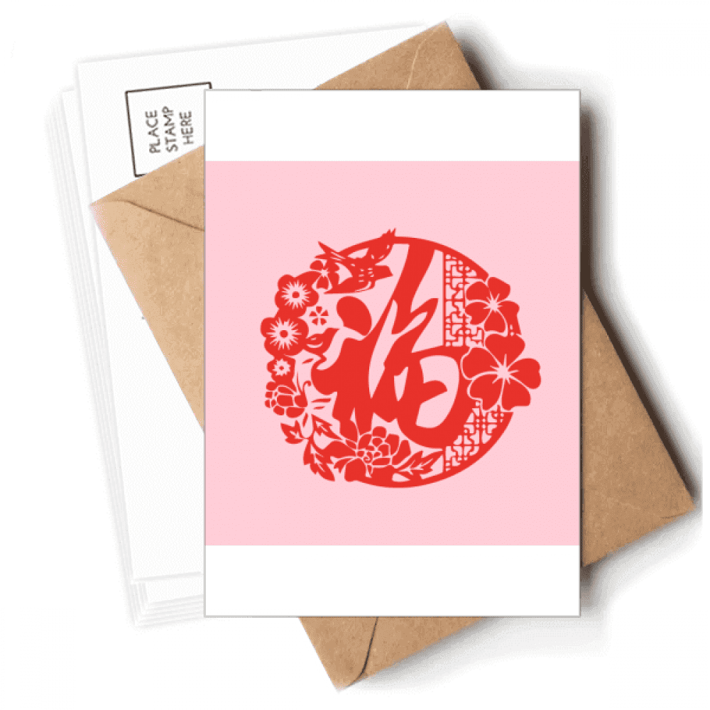 Chinese Blessing Combination Postcards Envelopes Blank Note Cards ...