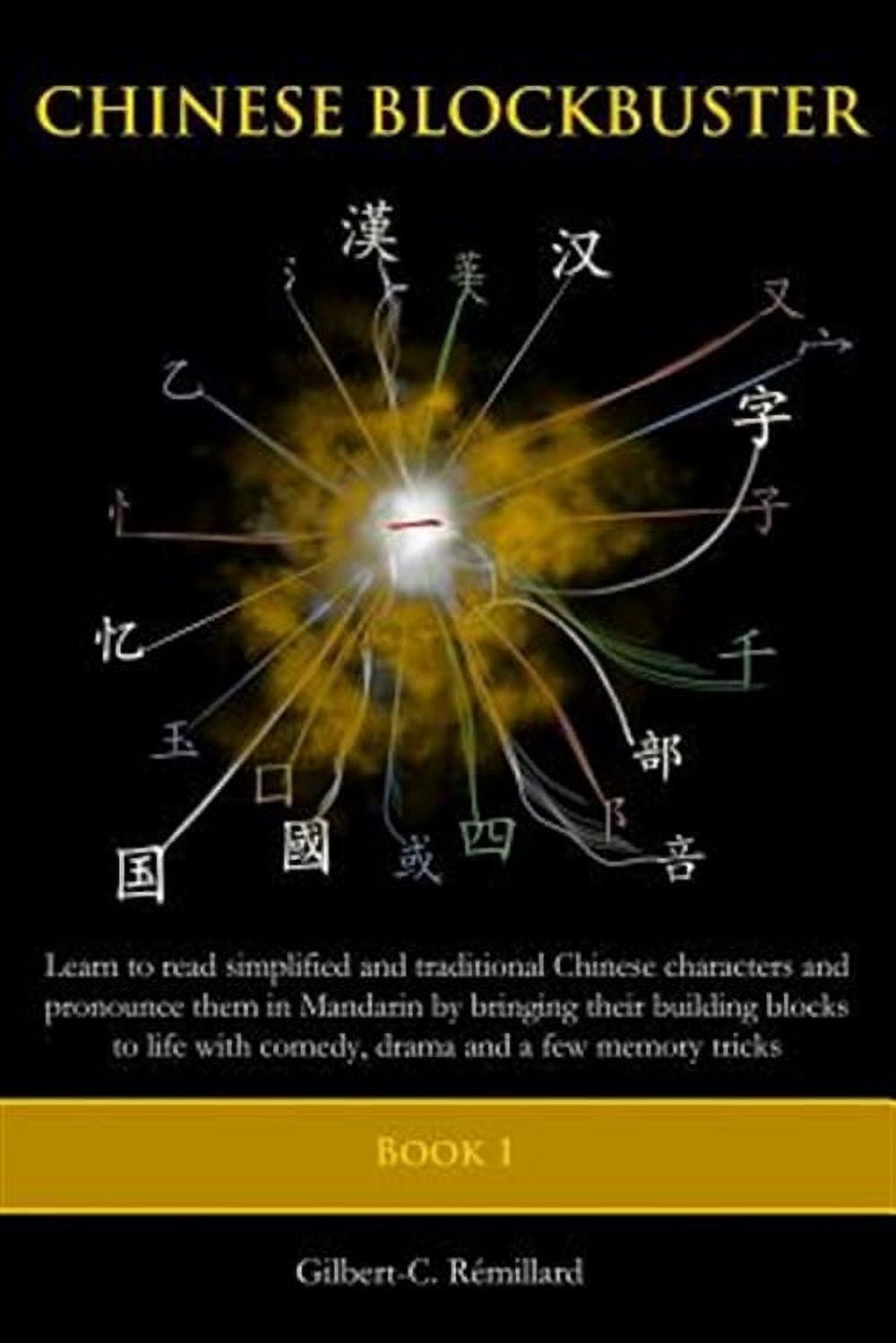 Chinese Blockbuster: Chinese Blockbuster 1: Learn to read simplified ...