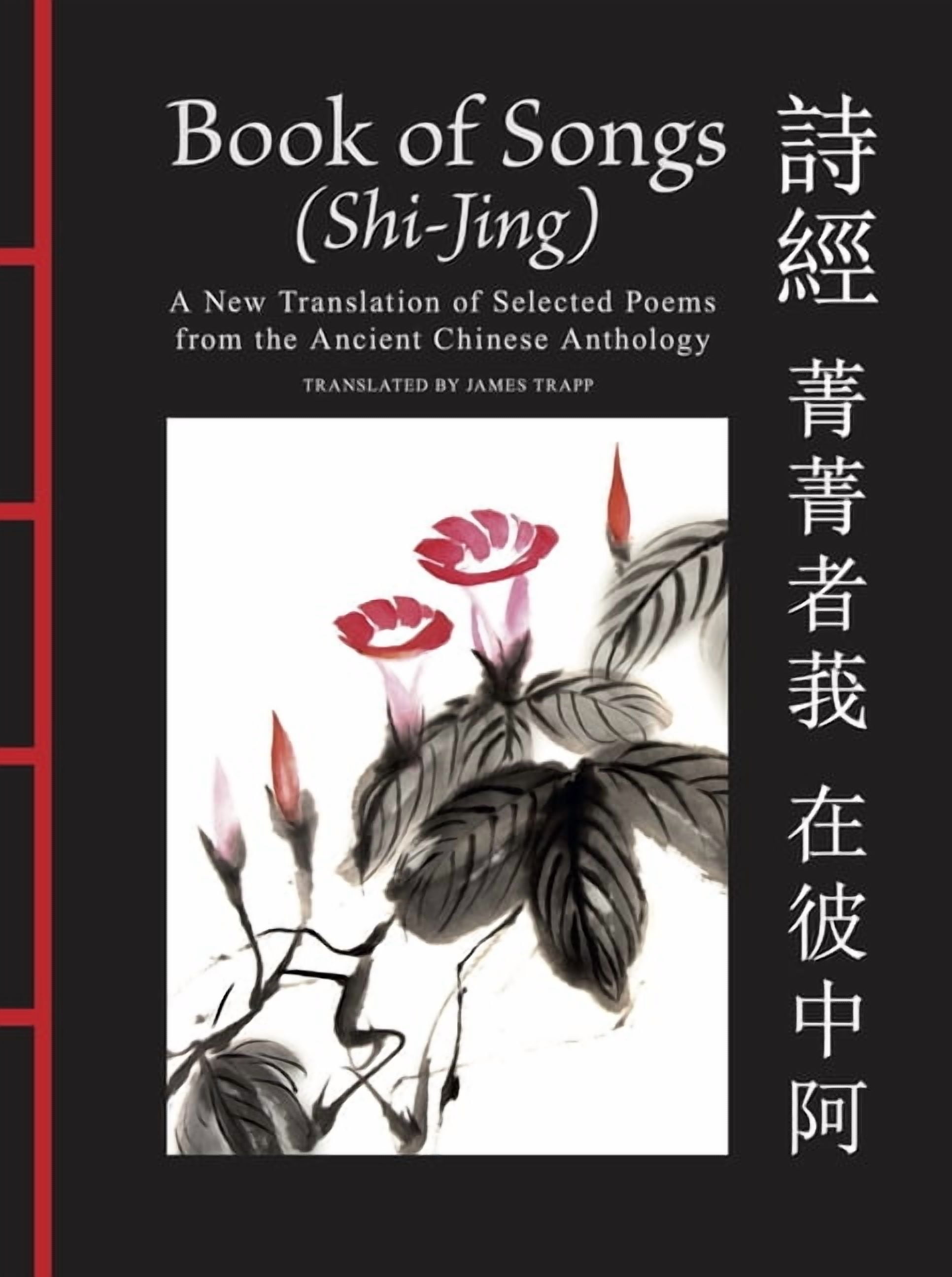 Chinese Bound Book of Songs (Shi-Jing): A New Translation of Selected Poems from the Ancient ...
