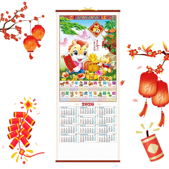 Chinese Calendar 2026 Horse, Lunar Calendar Year of the Horse Wall ...