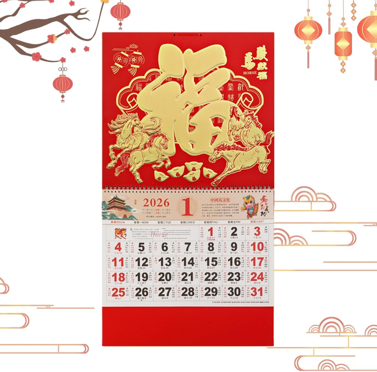 Chinese Calendar 2026, Year of the Horse Chinese Lunar Calendar 2026 ...