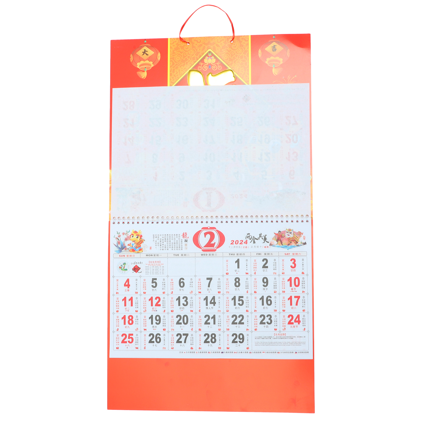 Tradition Chinese Calendar Dragon Calendars with Lunar Date Wall Flip ...
