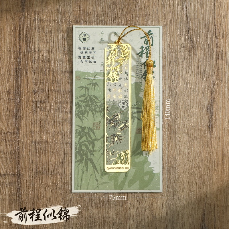 Chinese Calligraphy Metal Bookmark - Creative Vintage Ruler Design with ...