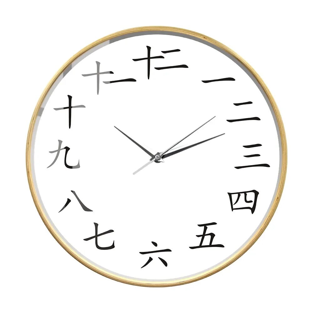 Chinese Calligraphy Modern Design Wall Clock Japanese Kanji Handwritten ...