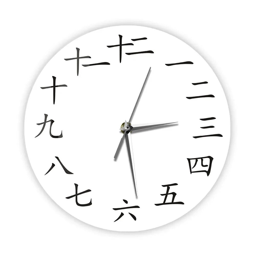 Chinese Calligraphy Modern Design Wall Clock Japanese Kanji Handwritten ...