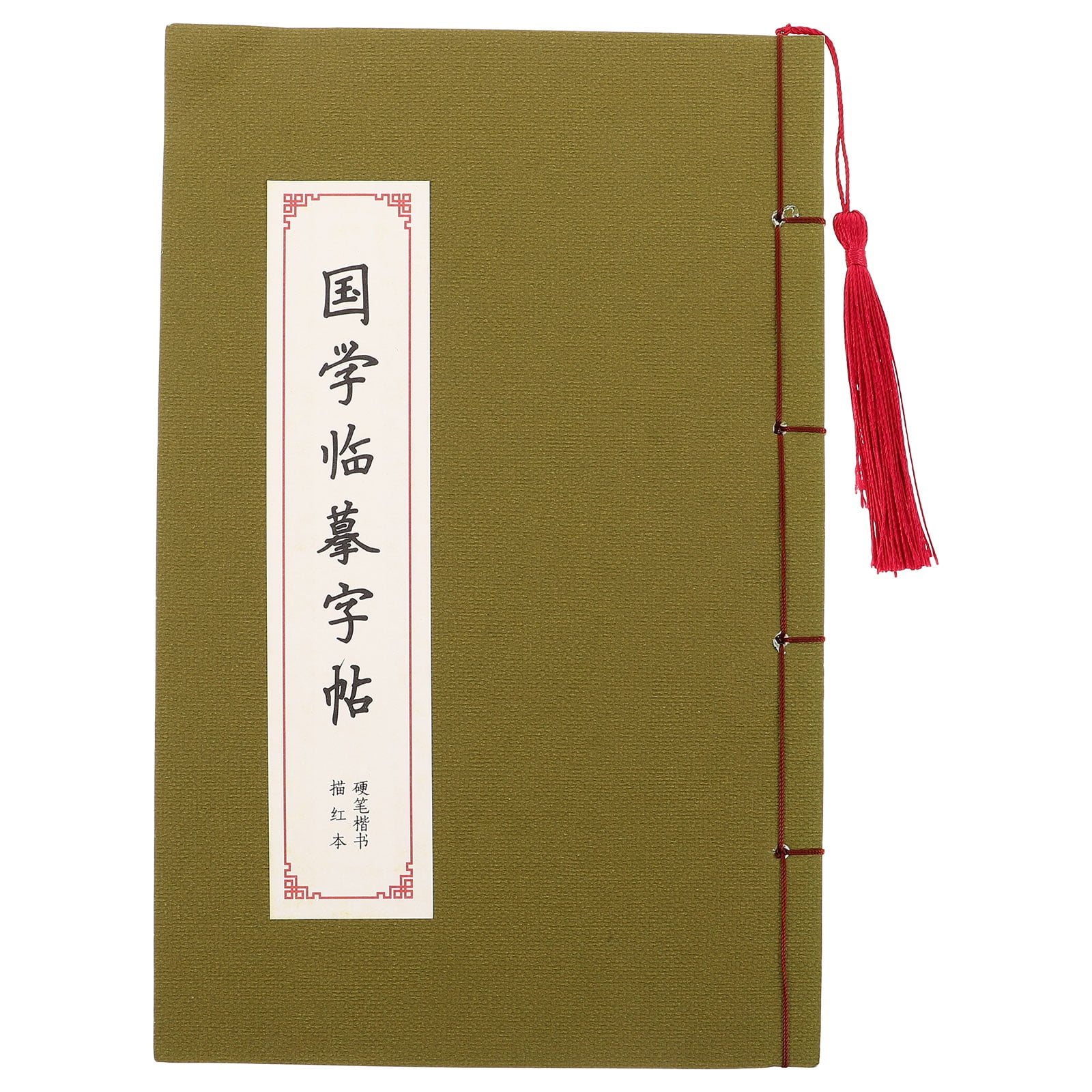 Chinese Calligraphy Paper Book Handwriting Practice Tracing Copy ...