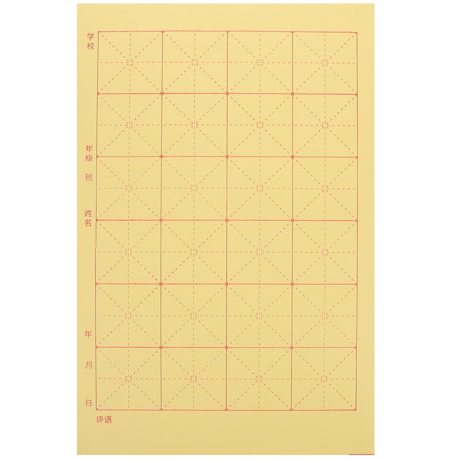 Chinese Calligraphy Writting Grid, 150 Sheets of Chinese Calligraphy ...