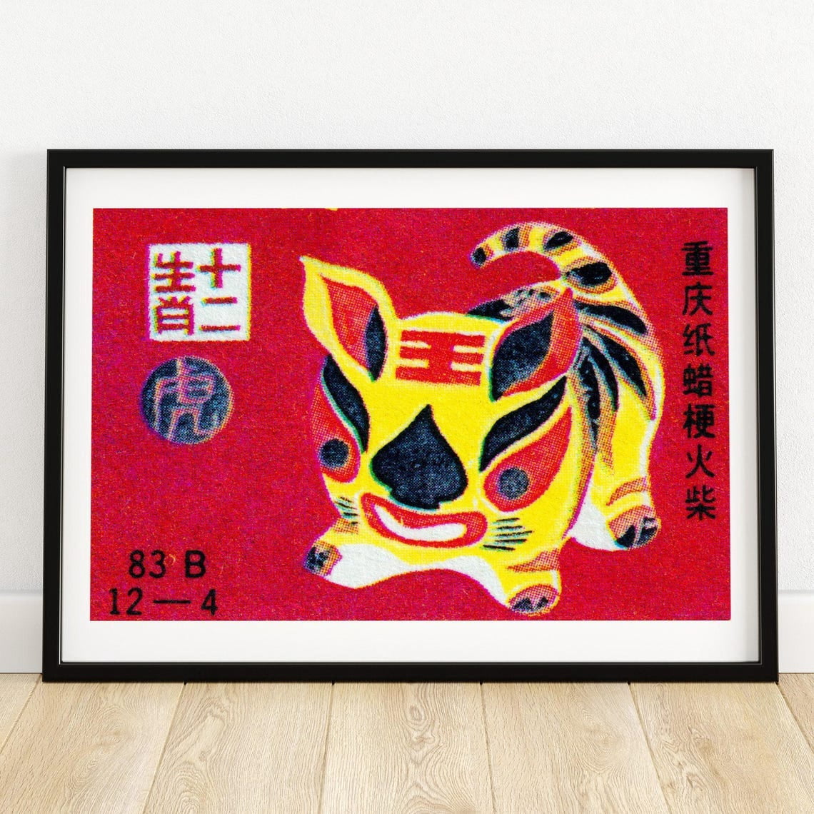 Chinese Cat - Matchbox Print - Wall Art - Vintage China Art - Matchbox ...